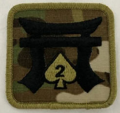 506th Infantry 2nd Battalion | Star Military Supply